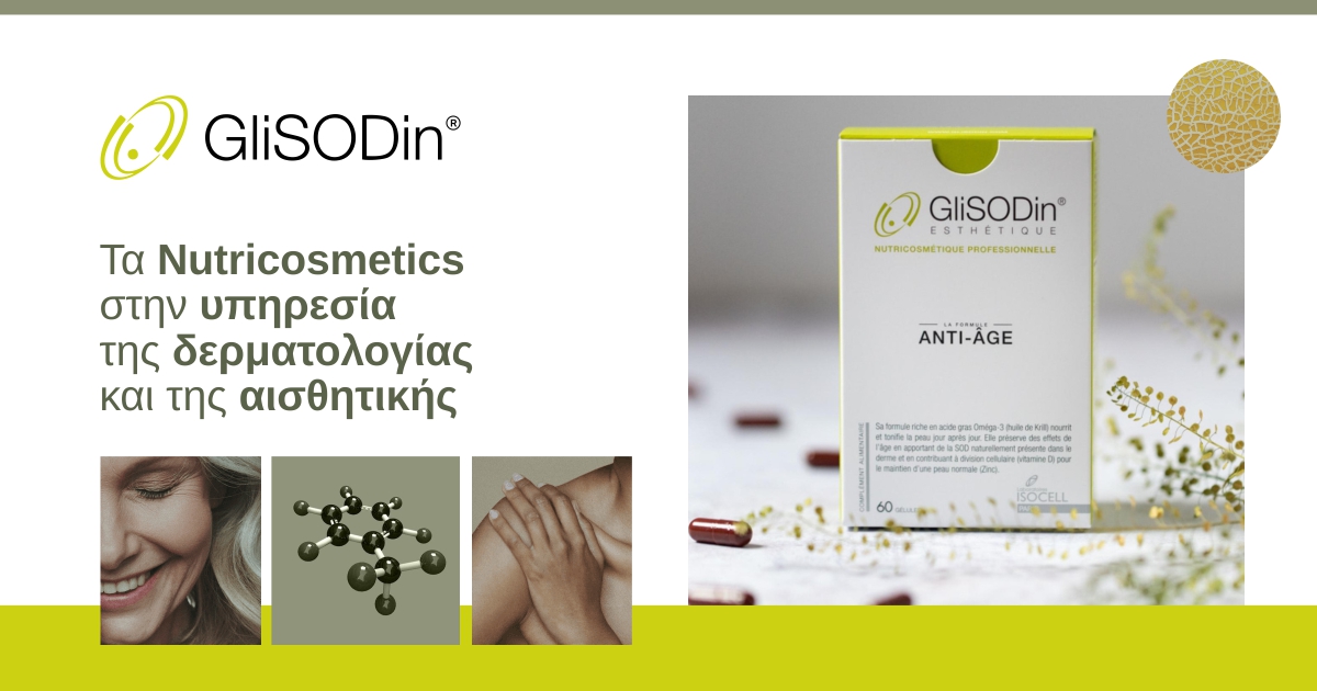 Skin Brightening 60caps formula - Glisodin